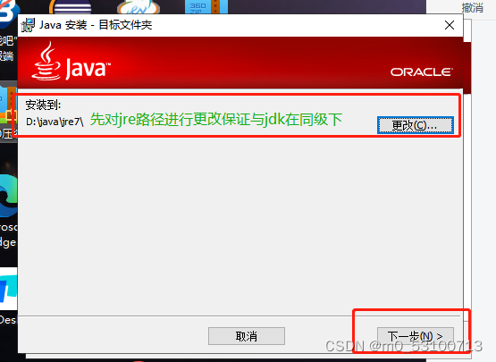 如何安装用友NC6.5-CSDN博客