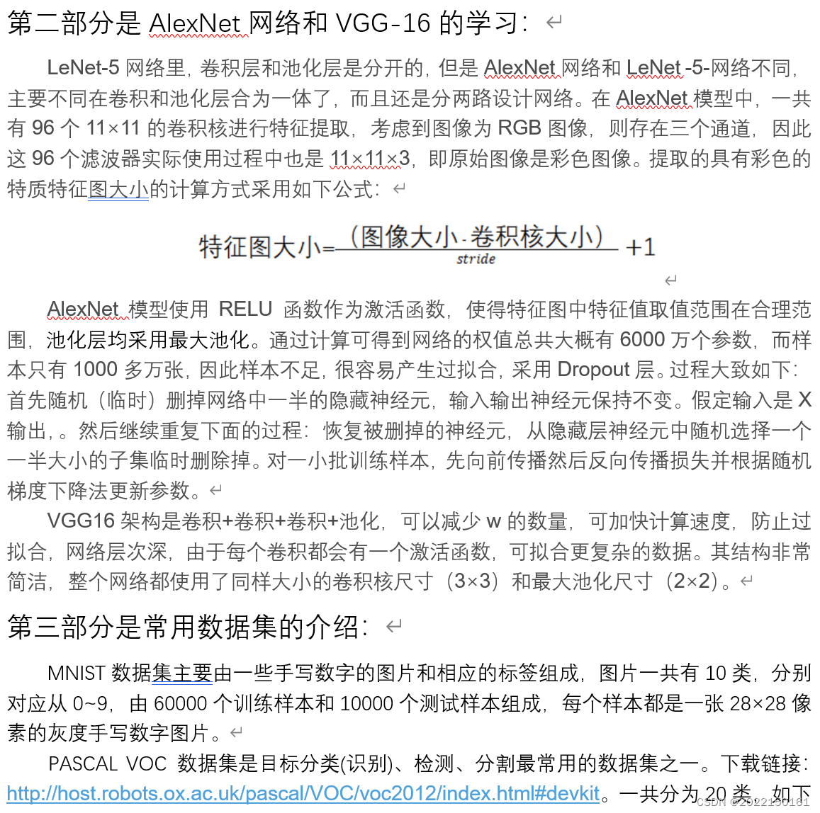 第三周学习 Csdn博客 