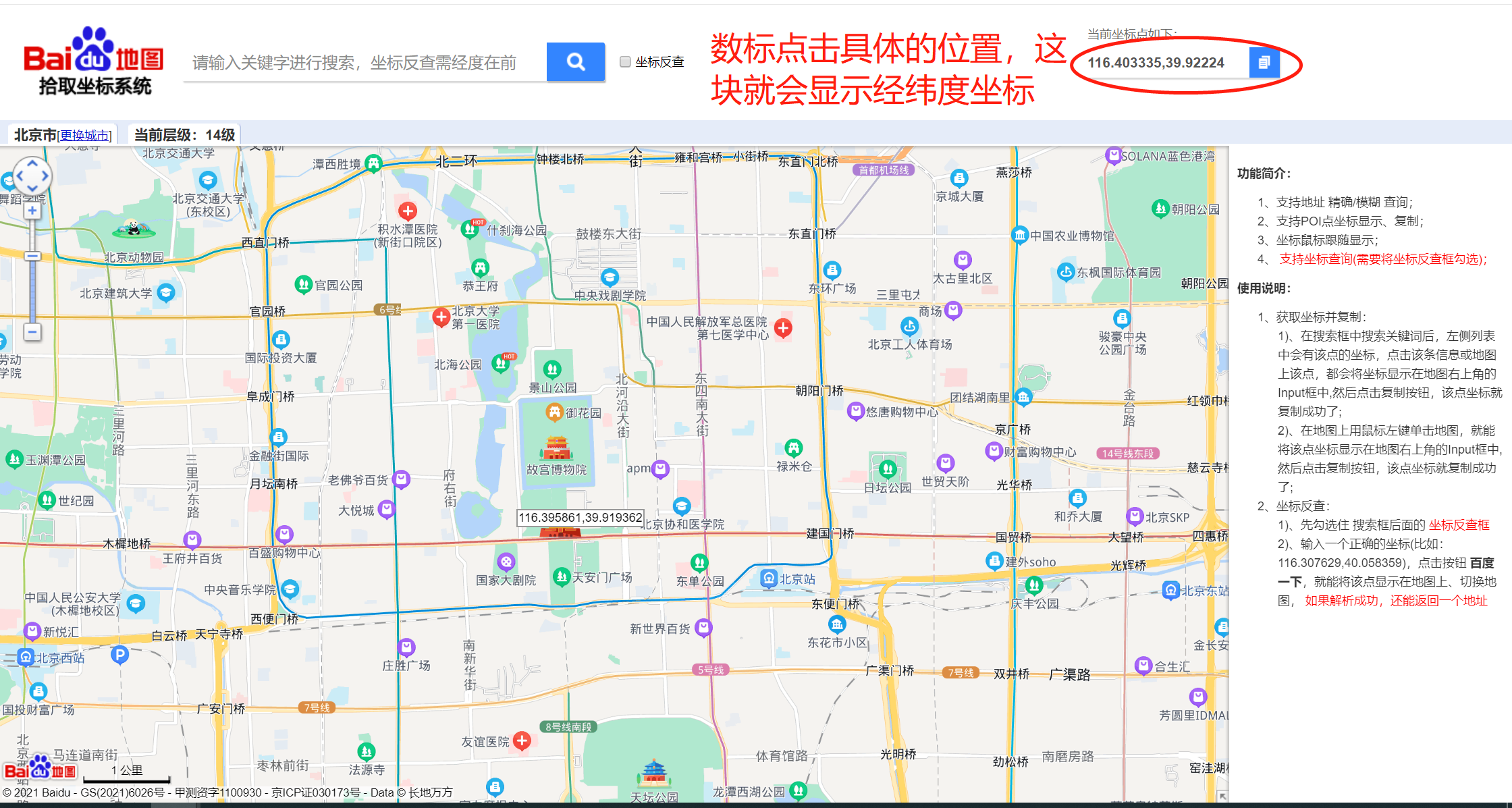Redis之GeoHash算法_redis geohash-CSDN博客