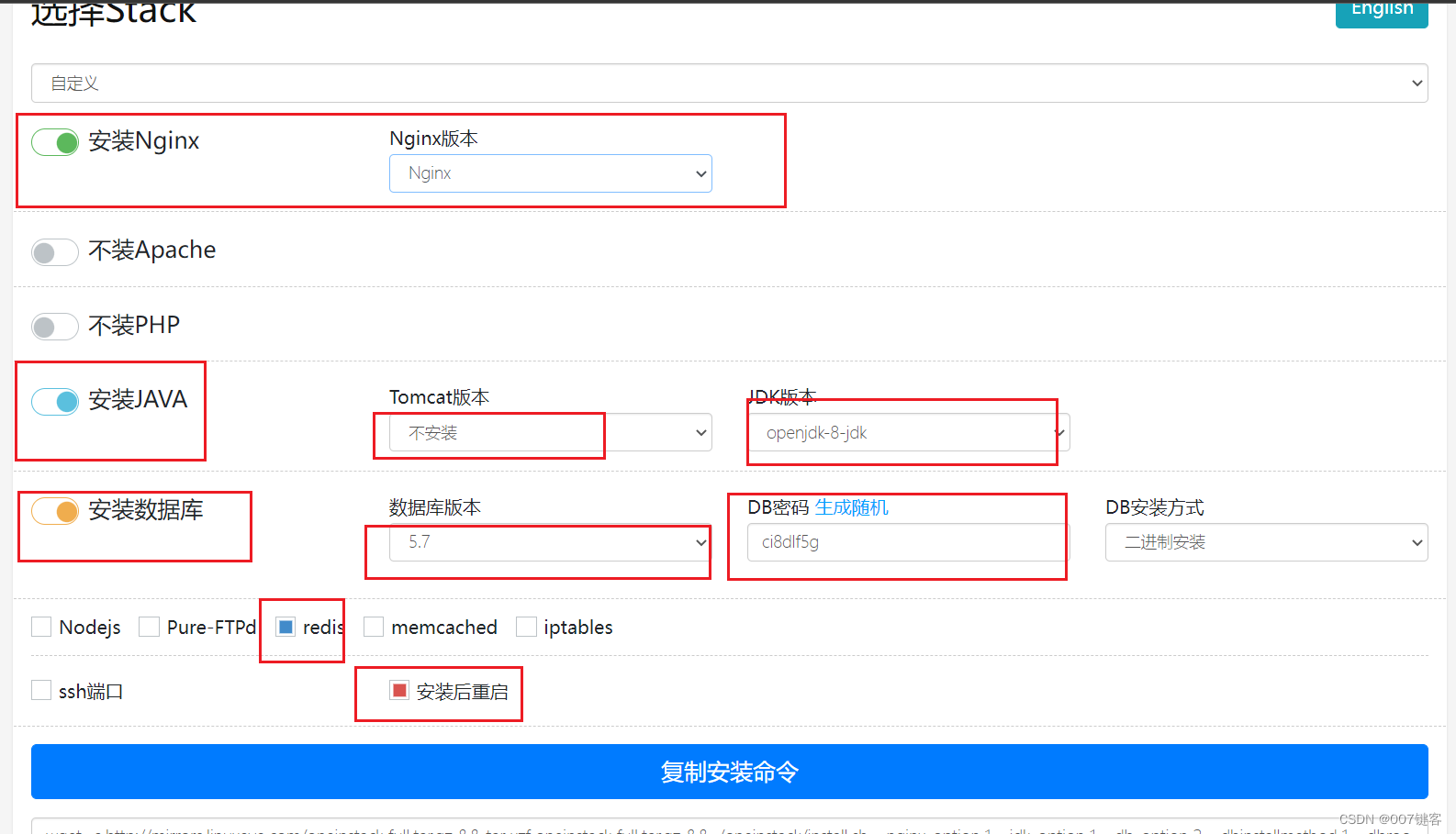 SpringBoot+Vue前后端分离项目+云服务器(nginx配置http/https)_springboot vue前后端分离 阿里云部署 nginx 如何隐藏后端-CSDN博客