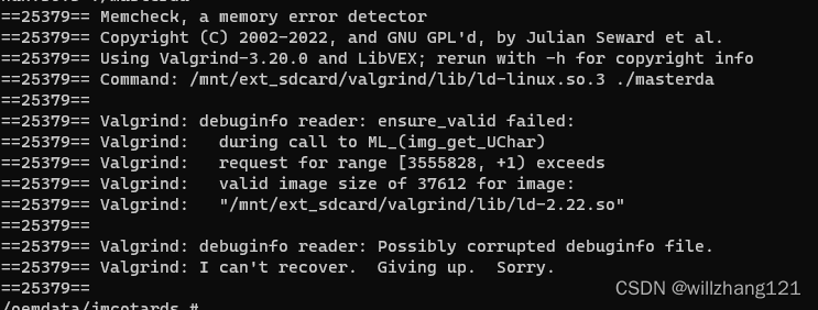 valgrind移植到EC20平台_ec20 移植-CSDN博客