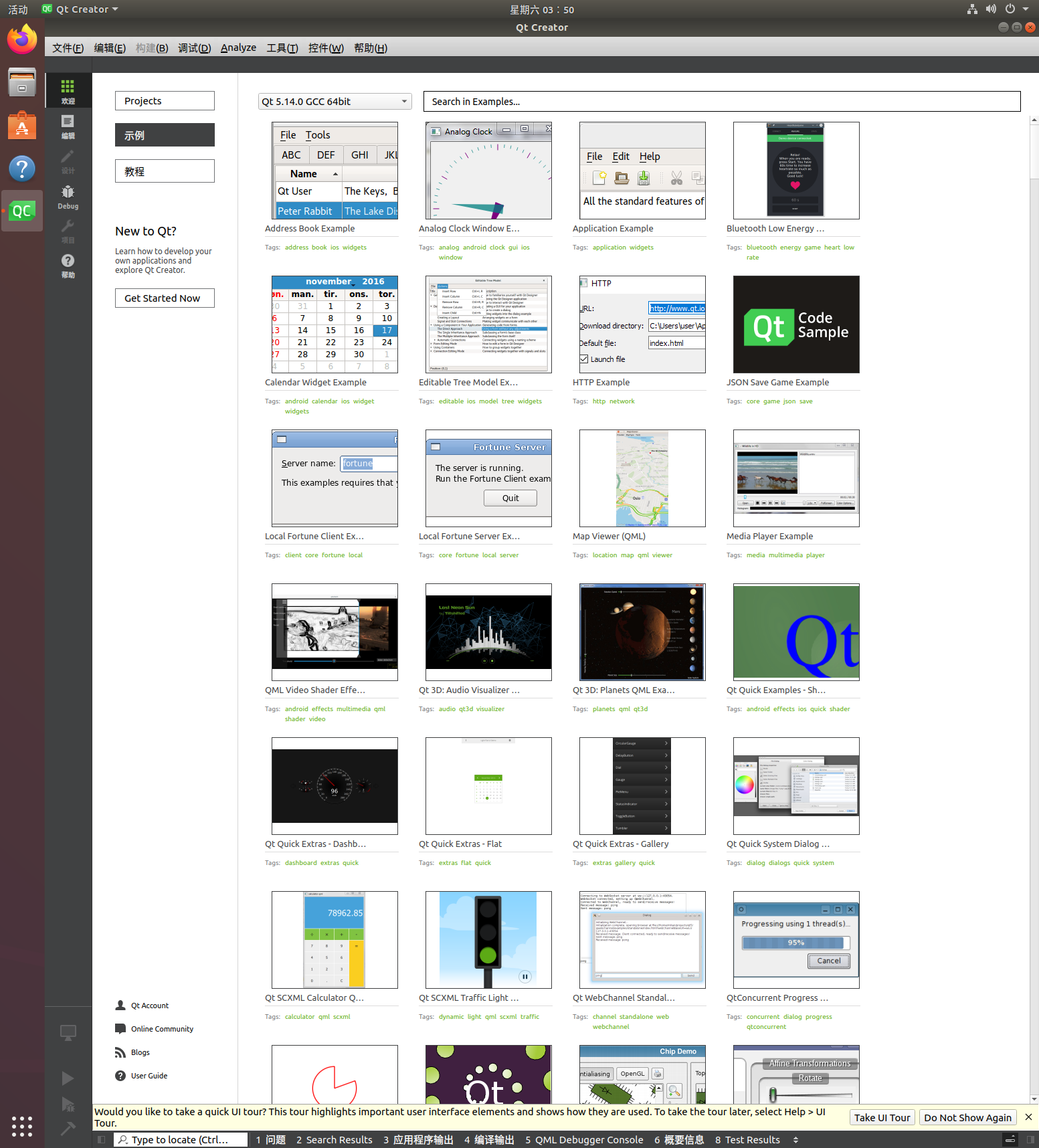 Qt调试MIT开源项目Cheetah-Software的环境搭建_qt creator打开mitk-CSDN博客