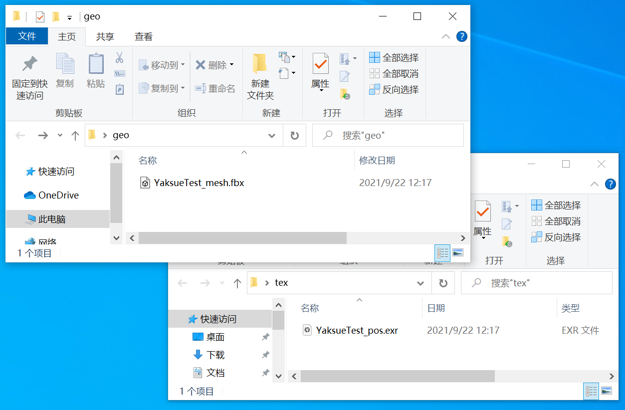 学习在Houdini中导出VAT（Vertex Animation Texture）给UE_houdini vat-CSDN博客