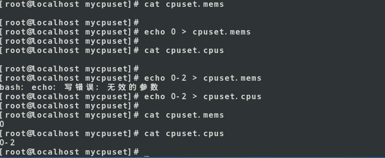 实验三、进程管理_挂载tmpfs格式的cgroup文件夹和cpuset管理子系统-CSDN博客