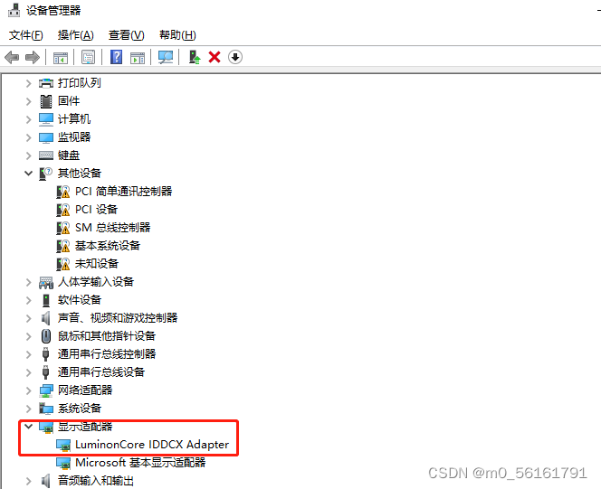 在Win10台式机上安装Splashtop Wired Xdisplay（屏幕扩展软件）遇到的坑！！！_xdisplay 一直显示连接到你的电脑-CSDN博客