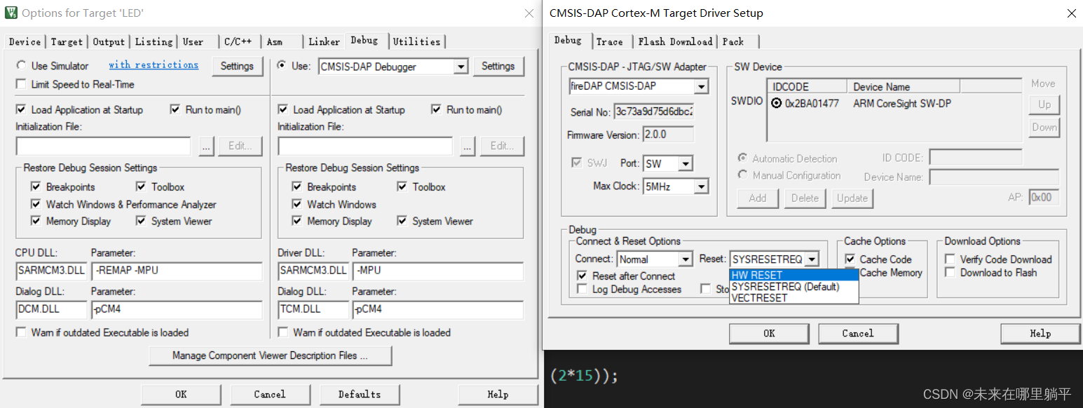 keil5相同程序不同工程运行结果不一样/Keil下载开发板提供的程序可以把LED灯点亮，为什么自己写的程序没能点亮LED灯_keil5运行结果-CSDN博客