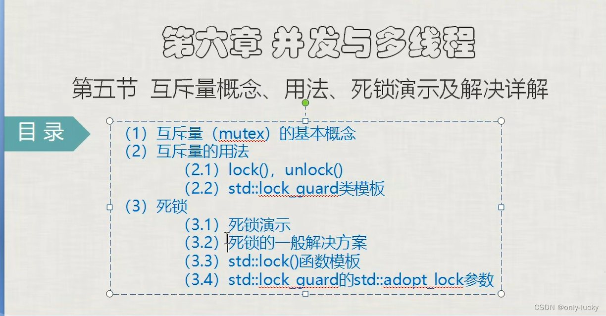 c++线程-CSDN博客