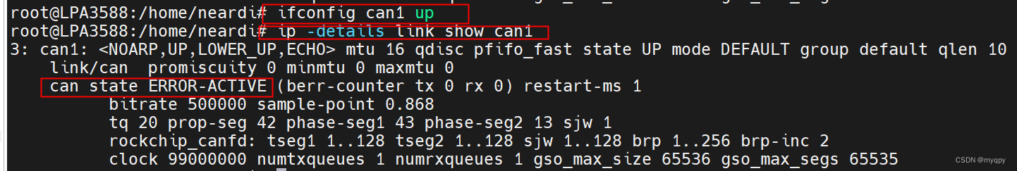 基于rk3588平台CAN总线应用开发记录_rk3588开发多个can接口使能-CSDN博客