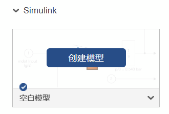 Simulink_simscape电源电路建模入门_solver configuration-CSDN博客