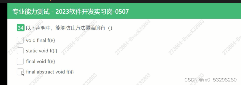 可以防止方法覆盖的声明有：final void f(){}static void f(){}_哪些声明防止方法被重写-CSDN博客