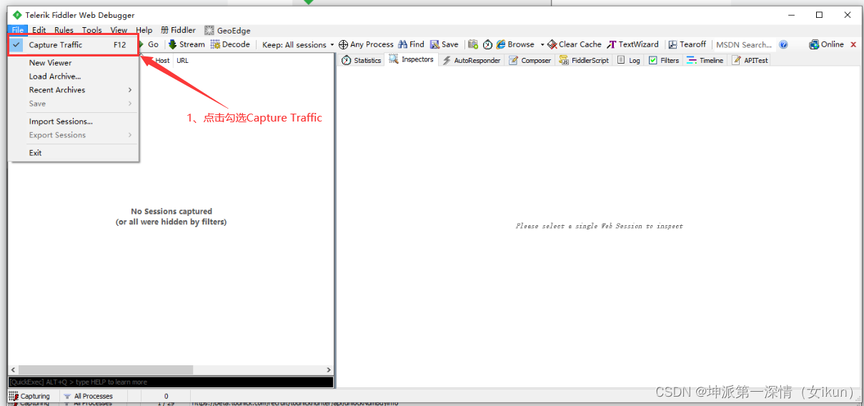 fiddler使用电脑抓取手机包_手机用电脑抓包-CSDN博客