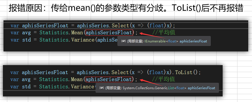 Unity中使用Linq 和 MathNet中的mean()，在build后运行时报错误：no ahead of time (AOT) code was generated_for which ...