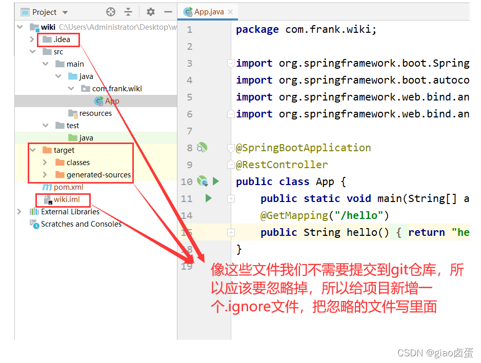 初始化springboot项目 初始化一个springboot项目 Giao卤蛋的博客 Csdn博客