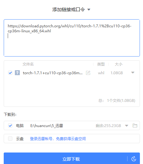 配置YOLOV5 小记（二）配置pytorch(CPU/GPU)_running yolov5 pytorch code calls gpu, why is it u-CSDN博客