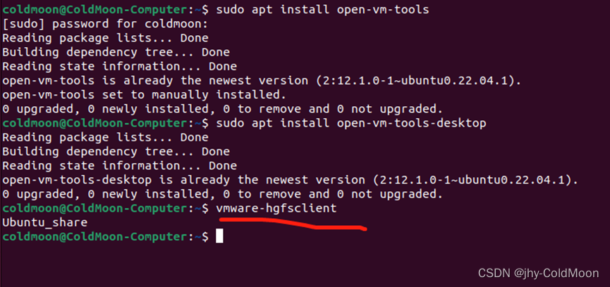 VMware17安装Ubuntu22.04.2-Desktop详细记录_sudo apt install open-vm-tools-desktop-CSDN博客