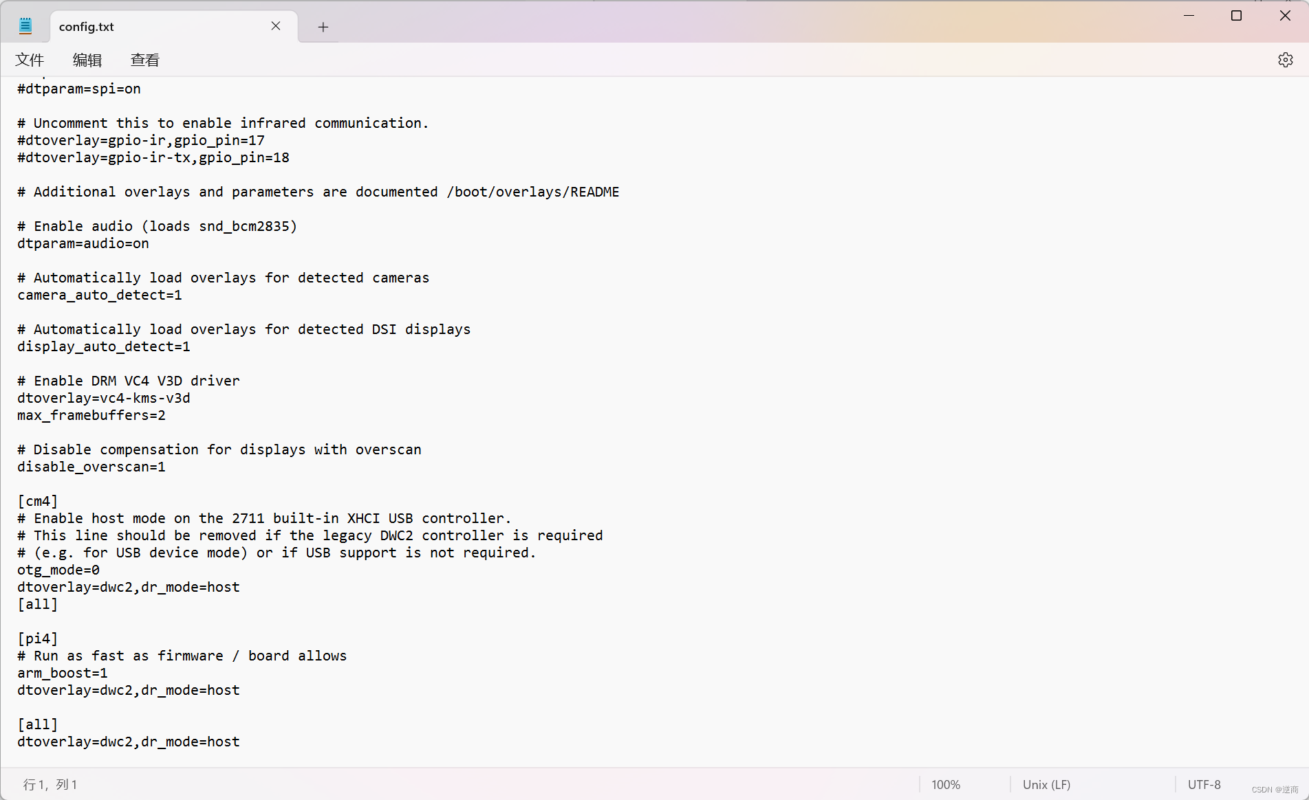树莓派4B 鼠标键盘不可用，USB3.0&&USB2.0失效_树莓派连接键盘鼠标没反应-CSDN博客