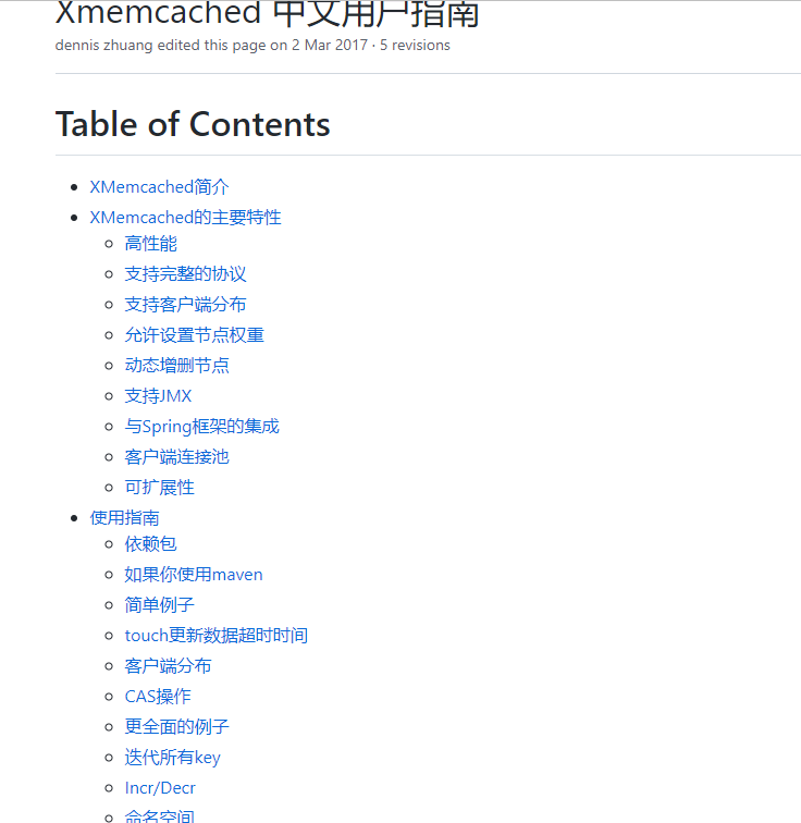 Memcached入门到缓存组件的选型_memcached -h-CSDN博客