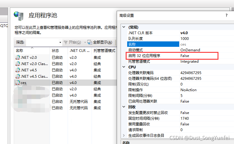 Net Core项目部署在iis上遇见的问题iis 50032 Csdn博客