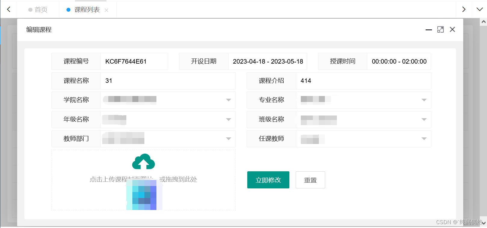 layuimini打开新页面/窗口/tab，点击按钮/超链接_layui默认打开一个tab-CSDN博客