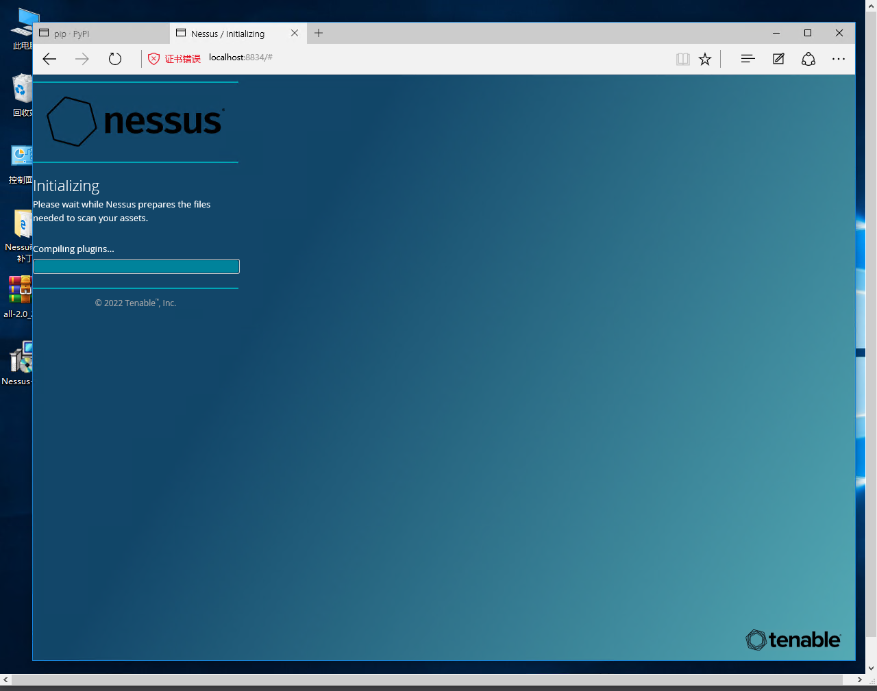 nessus10.0.2更新_nessus更新规则库_木登子皮的博客-CSDN博客