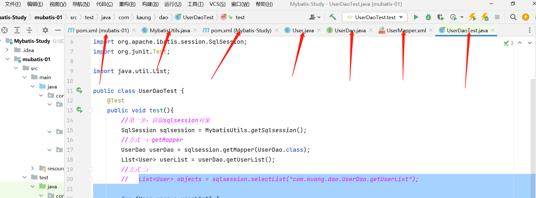 Mybatis_mybatis github-CSDN博客