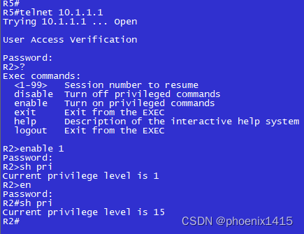 cisco ios 权限等级详解_思科交换机用户权限等级-CSDN博客