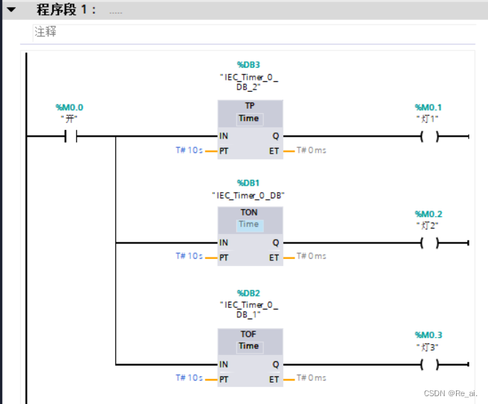 PLC-06-TP、TON、TOF的_plc tp-CSDN博客