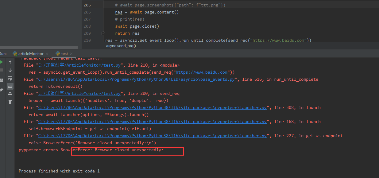 记一次Pyppeteer调试解决--Browser closed unexpectedly--的问题_chromium浏览器一直在转pyppeteer-CSDN博客