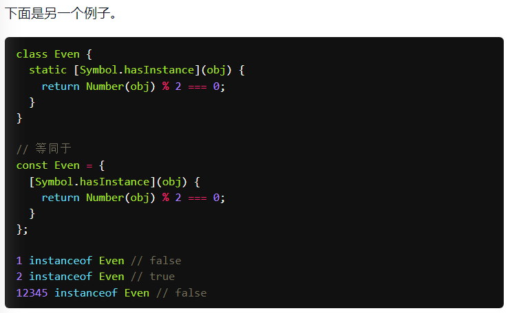 初学者如何理解Symbol、Symbol.hasInstance-CSDN博客