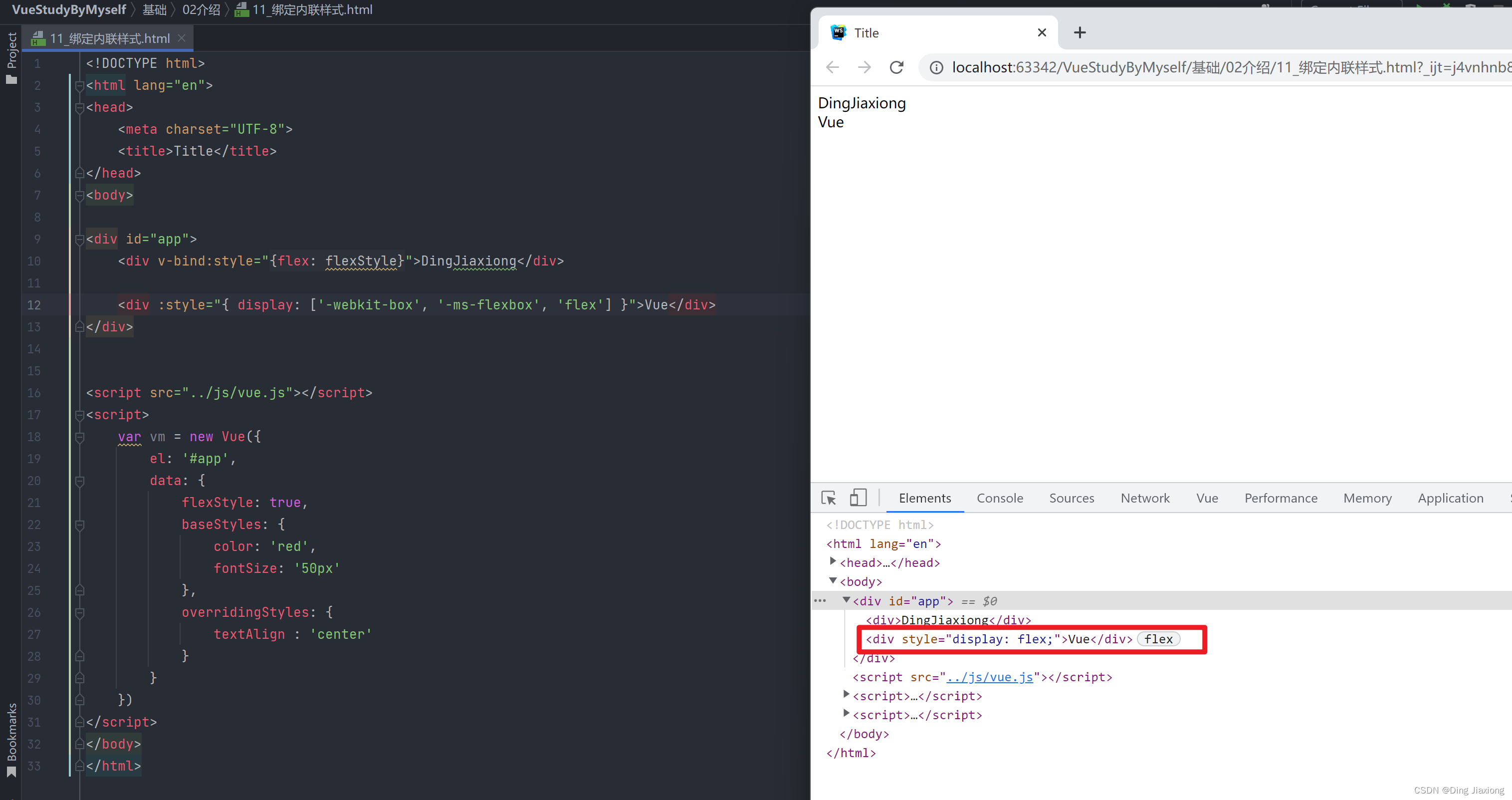 Vue 官方文档2x教程学习笔记 1 基础 16 Class 与 Style 绑定 162 绑定内联样式vue2x官方文档 Csdn博客