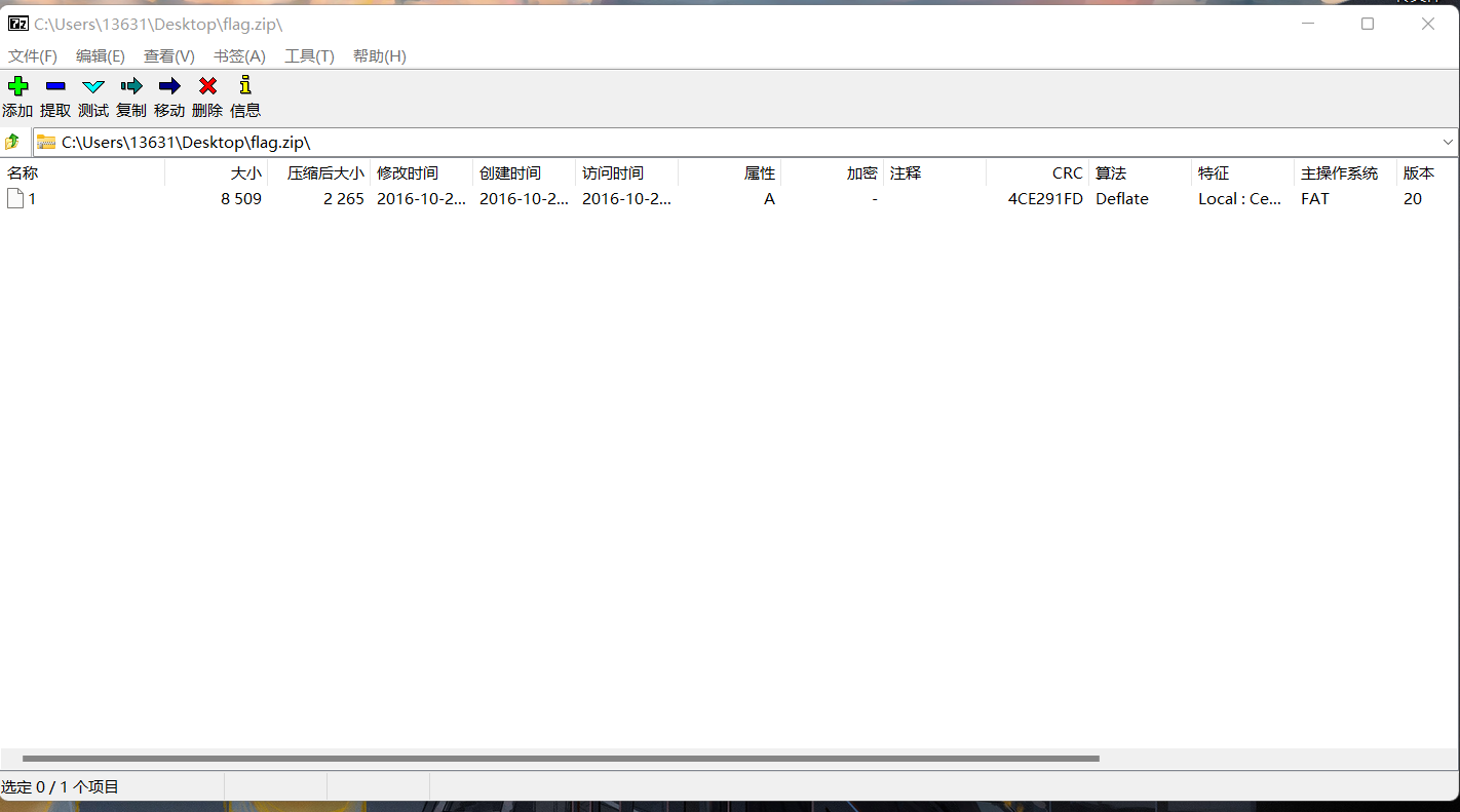 Buuctf FLAG-CSDN博客