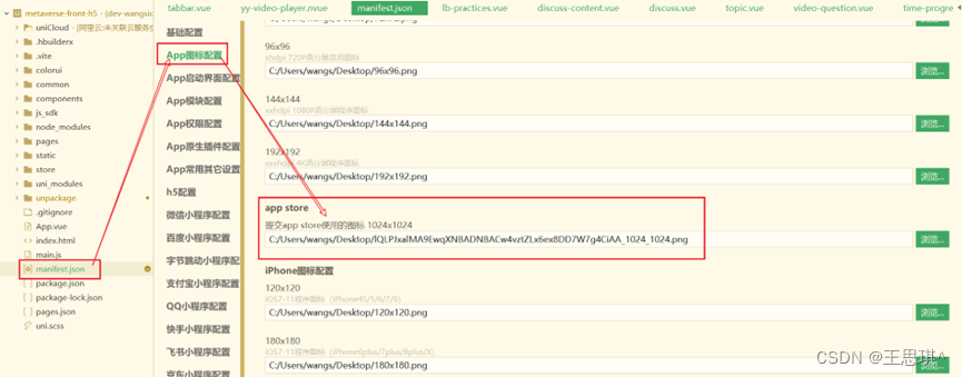 IOS上传AppStore_注册apple开发者账号之后可以申请bundleid吗-CSDN博客