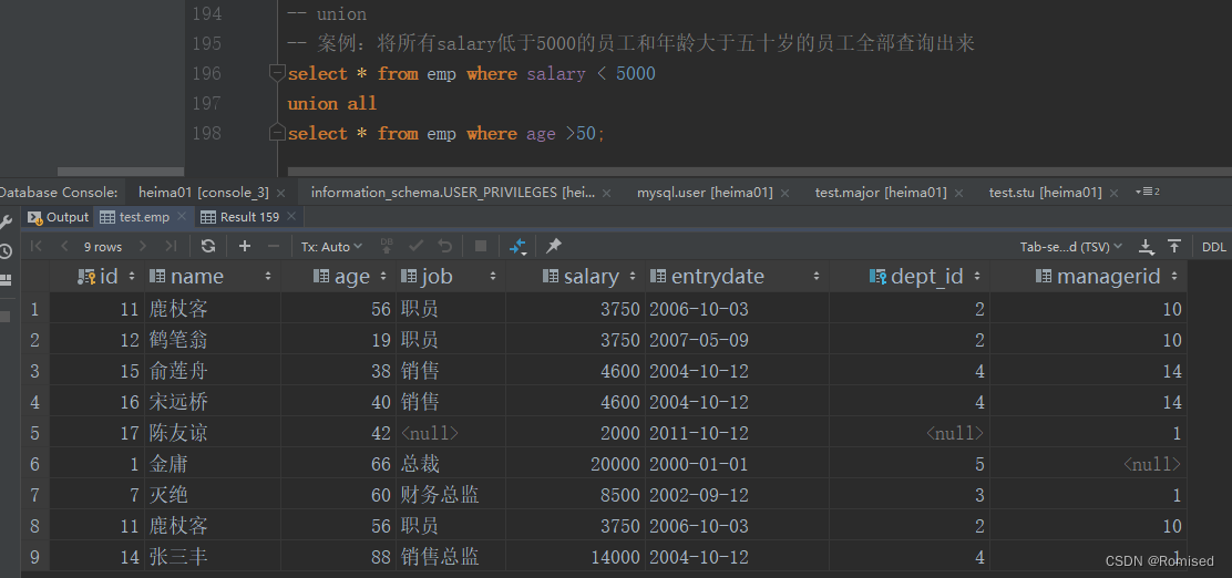 Mysql基础 多表查询多表查询csdn Csdn博客