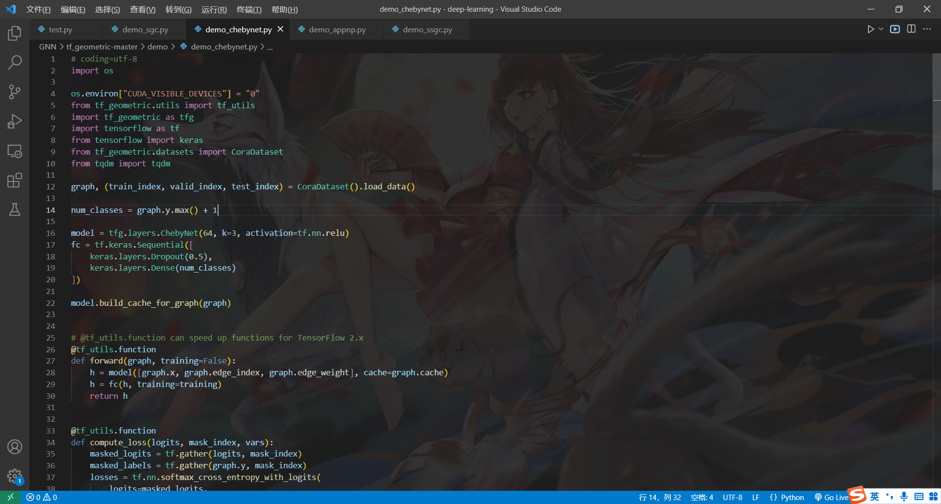 vscode更改背景图片_vscode background setting-CSDN博客