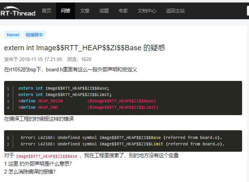 基于RT-Thread开发智能视觉组智能车 - 温州大学 - 春华秋实-CSDN博客