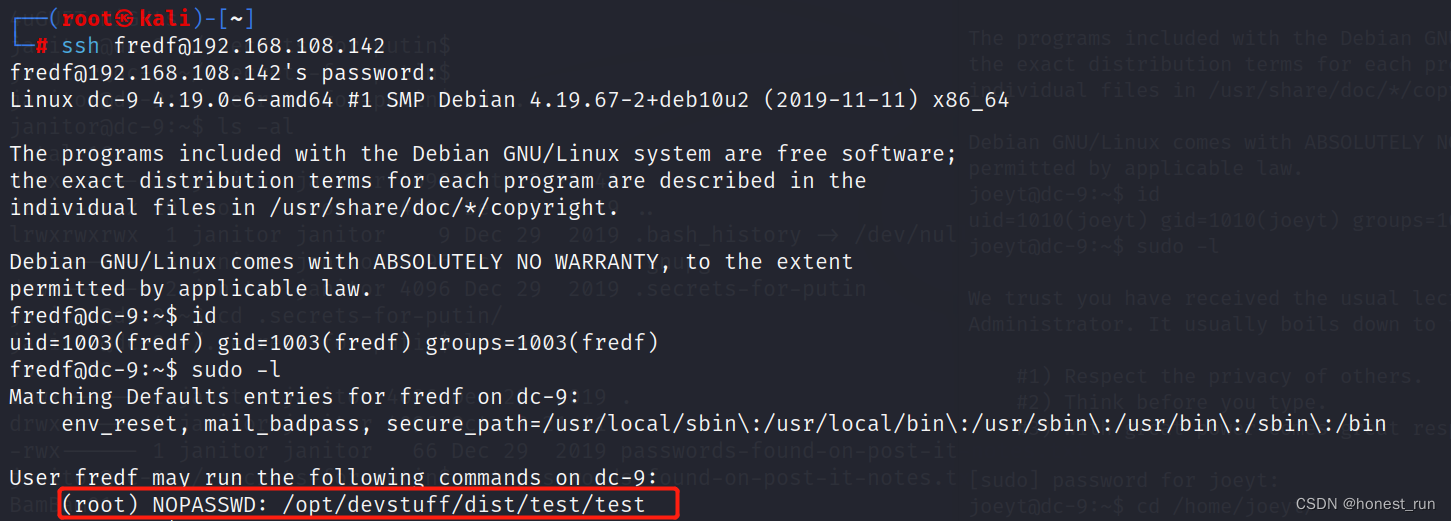 靶机10 DC-9（过程超详细）_ctf dc-9-CSDN博客