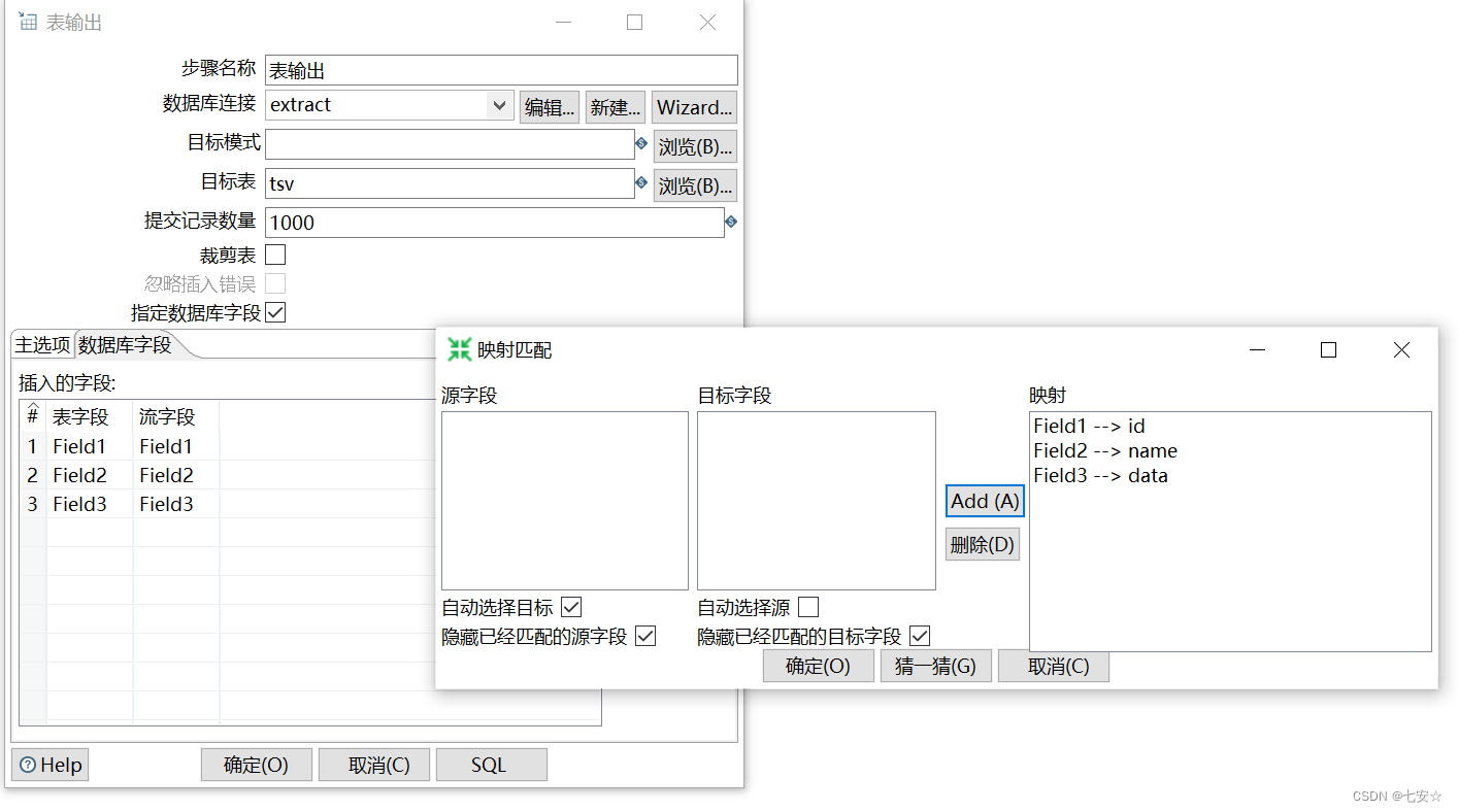 第四章kettle的基本功能（TSV文件的抽取）_kettle 如何生成data-1-CSDN博客