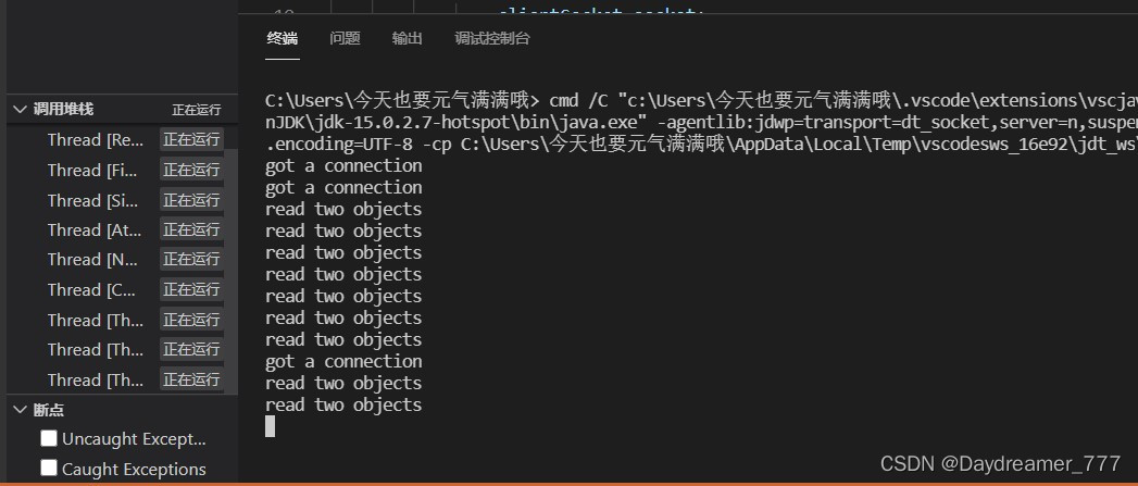 通信软件基础b 重庆邮电大学 Java 编程实现一个简单的聊天程序 多线程编程实现 Csdn博客
