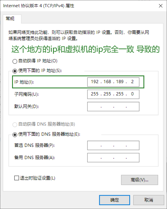 Xshell连接不上虚拟机centos7_centos7的nat模式可以ping通网络,但是用xshell连不上是什么原因-CSDN博客