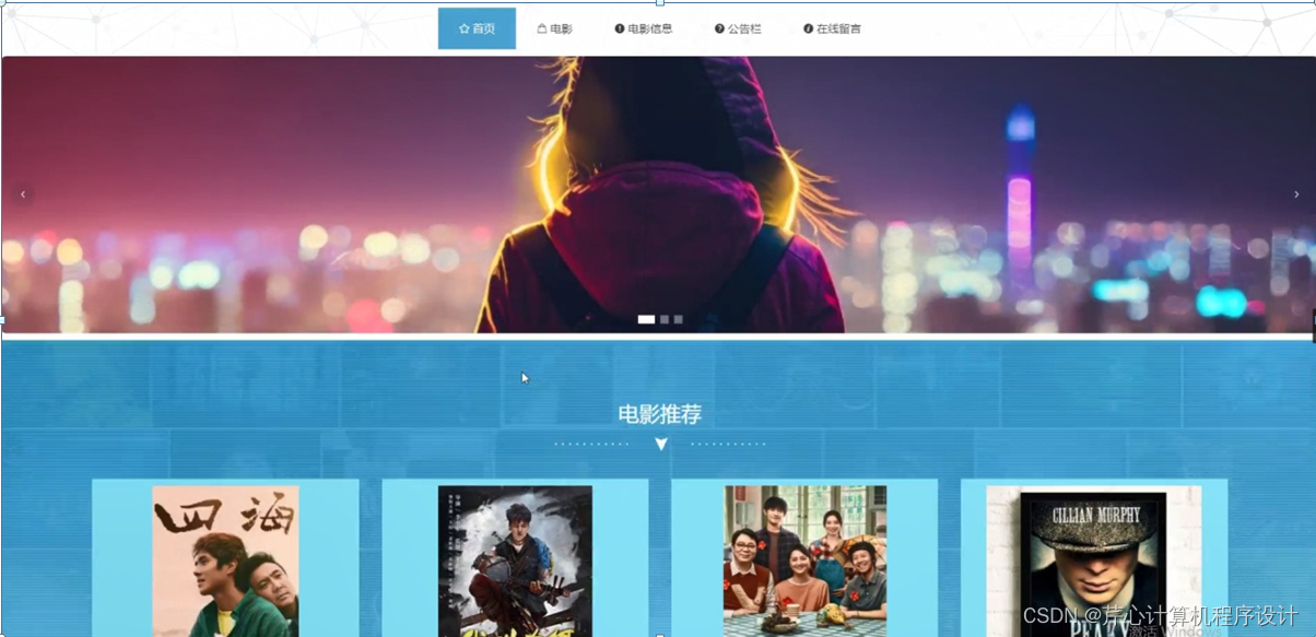 计算机毕业设计springboot基于hadoop平台的电影推荐系统541039【附源码数据库部署lw】基于hadoop的毕业设计 Csdn博客
