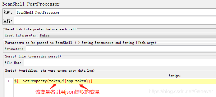 Jmeter Json提取器用法jmeter Json提取器提取数组后作为入参 Csdn博客