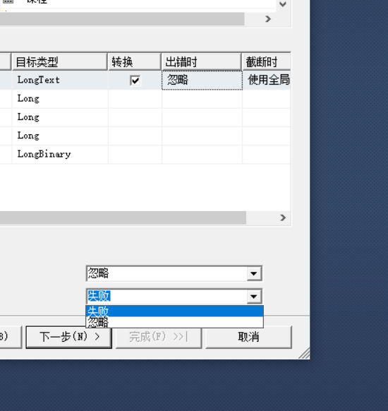 SQL server2012数据导入导出Excel和Access时常见错误分析_sql server 导入excel 提示 创建文件失败 microsoft jet databas-CSDN博客