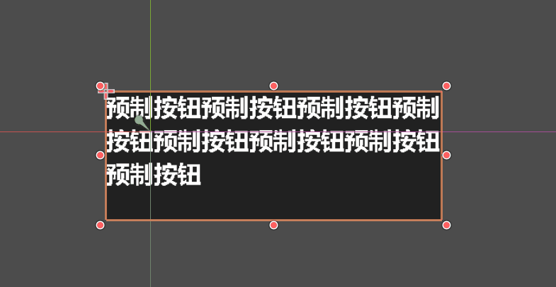 Godot 制作根据文本量自适应高度的按钮,并使用垂直布局容器将多个按钮排列godot Button Csdn博客