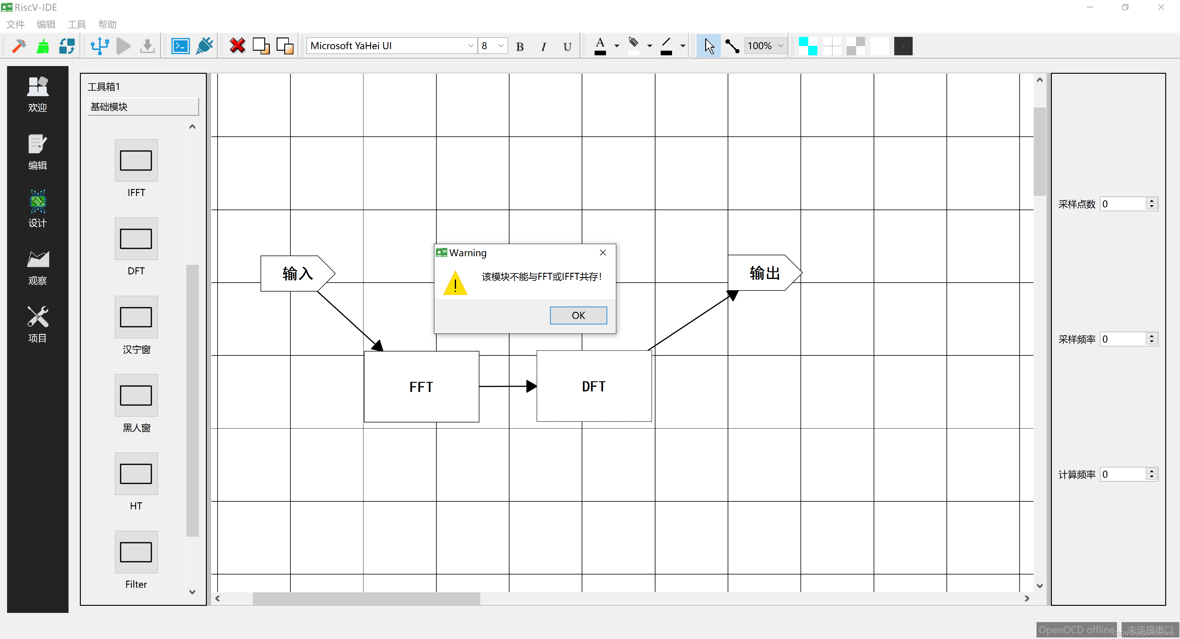 利用Qt6开发集代码编辑、串口通信、频谱图、OpenOCD调试、拖拽式图形化编程为一体的跨平台桌面应用_拖拽式编程应用软件开发-CSDN博客