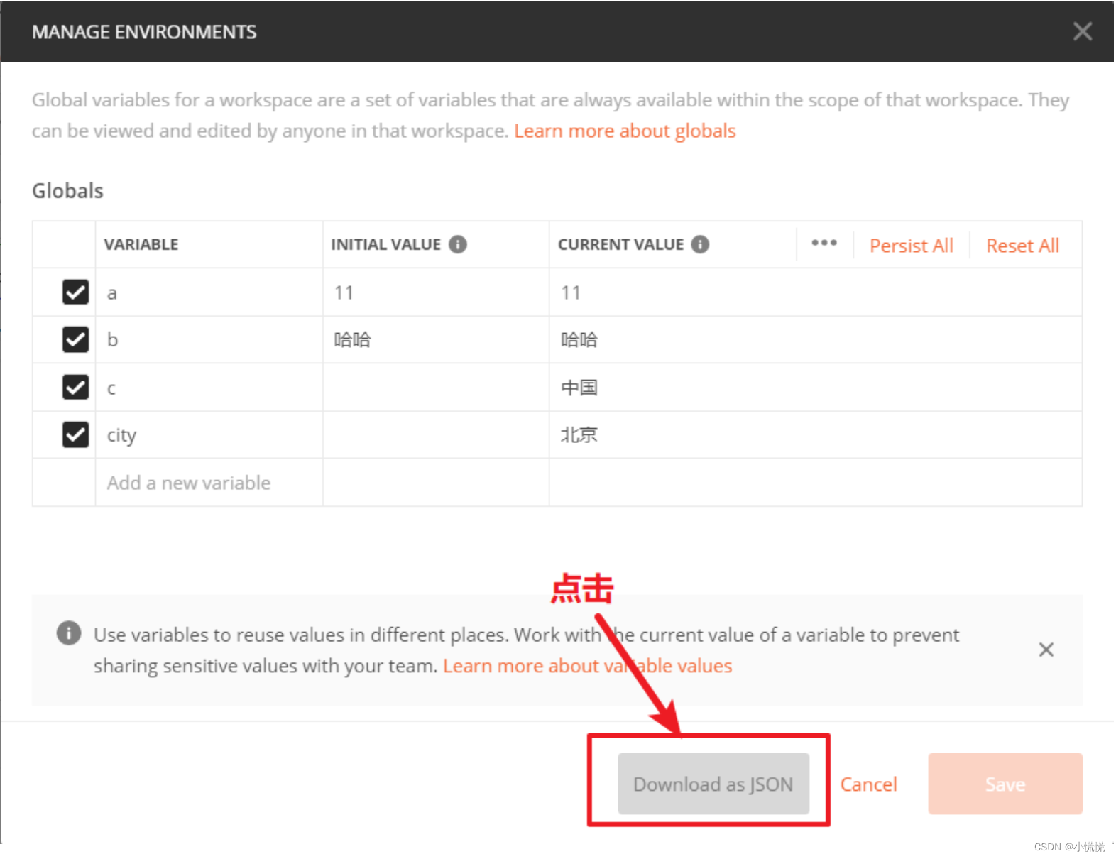 【接口测试 】Day4-Postman高级用法2（附项目实战）_ihrm项目地址-CSDN博客