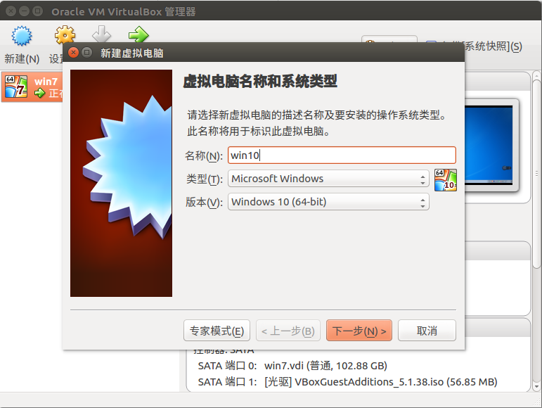 ubuntu16.04 安装VirtualBox完整教程-CSDN博客