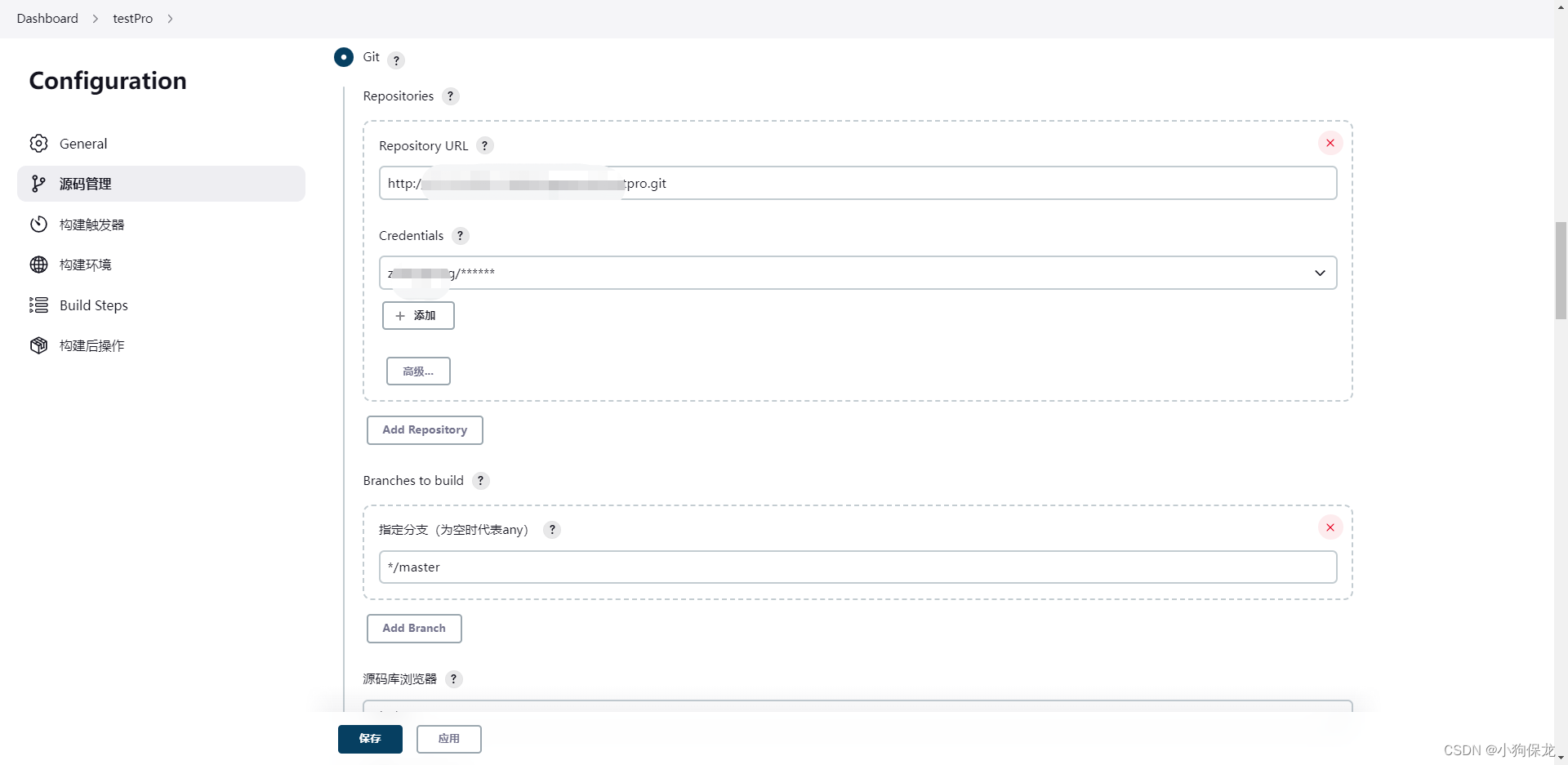 Jenkins自动构建vue项目并参数化部署到服务器jenkins Vue构建怎么添加参数 Csdn博客