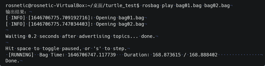 ROS：rosbag play系列指令（详解）-CSDN博客