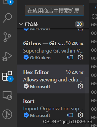 如何使用visual sutudio code查看并且修改二进制文件_vscode二进制文件怎么打开-CSDN博客