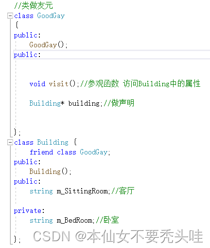Error C2146 语法错误 缺少“;”在标识符“”的前面c2146错误解决办法 Csdn博客